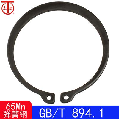 GB/T894.1-轴用弹性C型扣环/外卡簧/C形扣环GB894（65Mn）