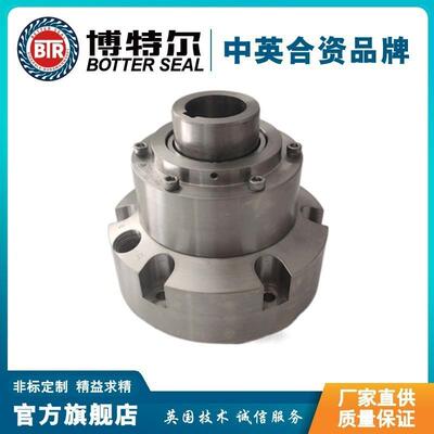 厂家供应224-55YX机械密封集装式机械密封泵用机械密封