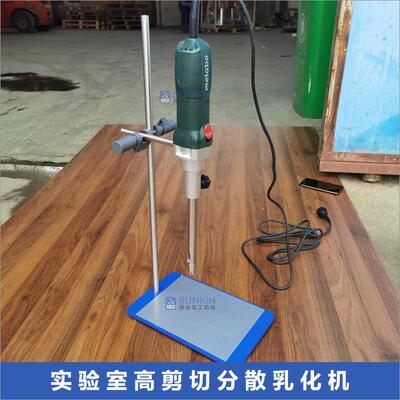 供应50W0不锈钢631L实验室高速机分散均质乳BRS500-B化转速28000