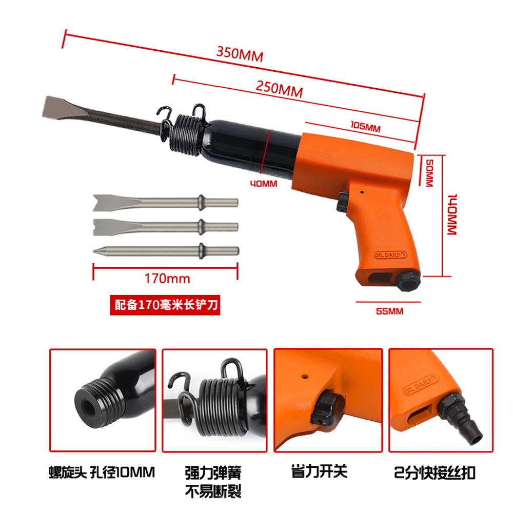 富莱特斯气动工具气铲气镐风铲除锈工业用冲击式除锈机气锤工业级