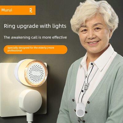 无线老人寻呼机，楼上楼下，床边紧急呼叫，安全门闹钟闹钟，按门