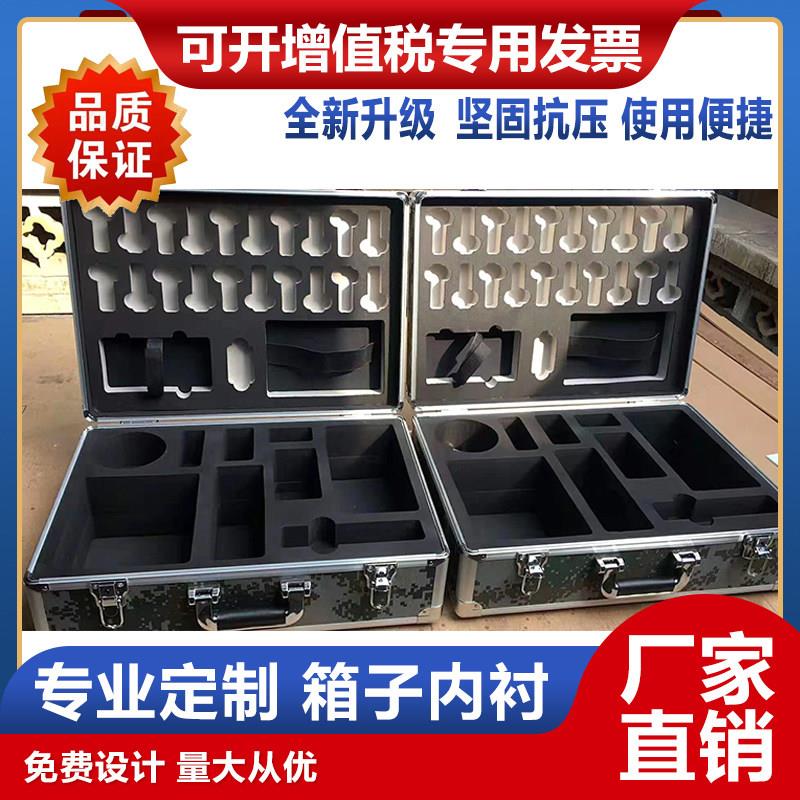 铝箱定做铝合金航空箱定制EVA海绵内衬开 槽定工具箱仪器箱eav雕