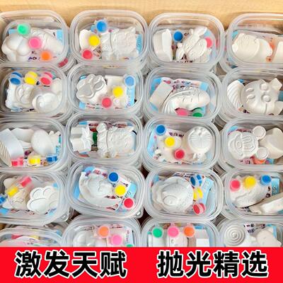 Colorful Plaster Dolls Children's DIY Toys, Educational Pres