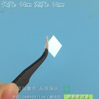 630nm-670nm通过660nm红光带通滤光片蓝紫光蓝光绿光不可见光截止
