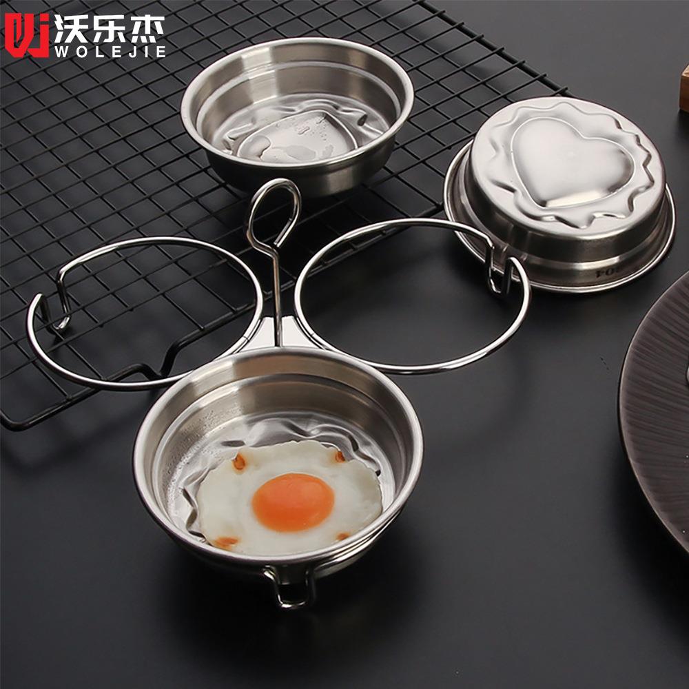 25年新款蒸蛋器不锈钢家用厨房早餐蒸蛋煮鸡蛋模具爱心煮蛋器