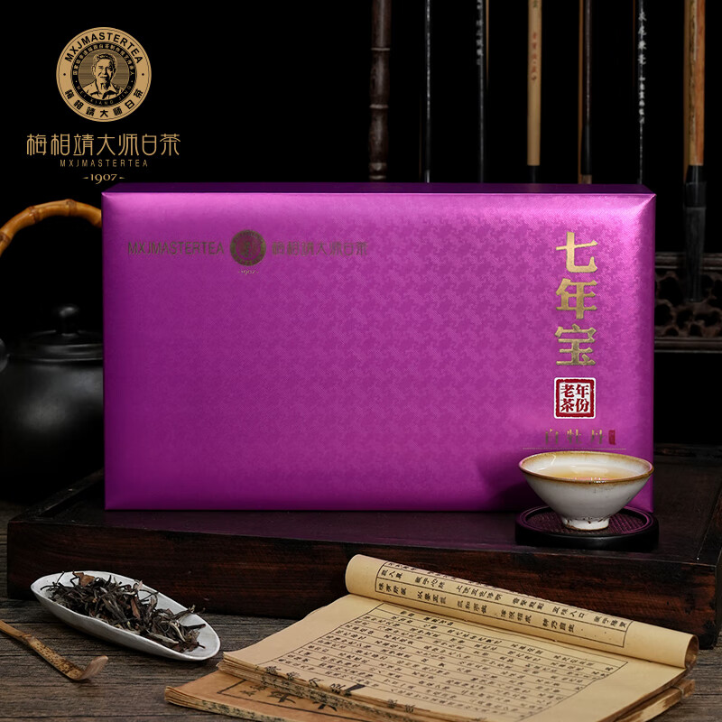 【1盒】梅相靖大师白茶 七年宝 一级白牡丹 2015年 6g*20泡