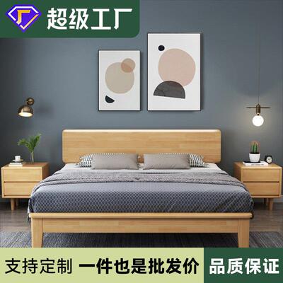 北欧实木床小户型1.2米单人床1.5米1.35米1.8m双人床简约现代家具