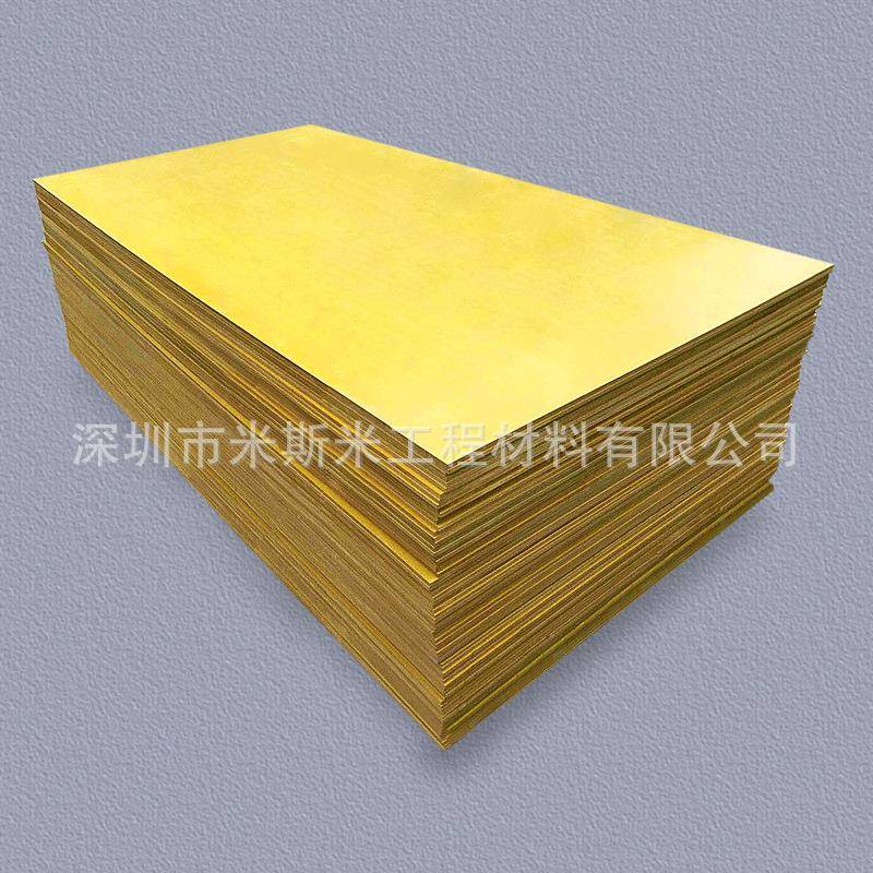3240绝缘材料加工电池组锂电池盒环氧板黄色环氧板优质玻纤