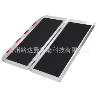 无障碍折叠防滑可移动铝合金坡道ALWheelchairRamp12607X便携式