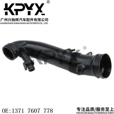 适用MINI迷你R55R56R57R58R59R60R61空滤器进气管OE:13717607778