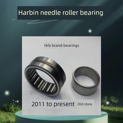 HRB哈尔滨滚针轴承 NA 4916 4917 4918 4919 4920 4922 4924 4926