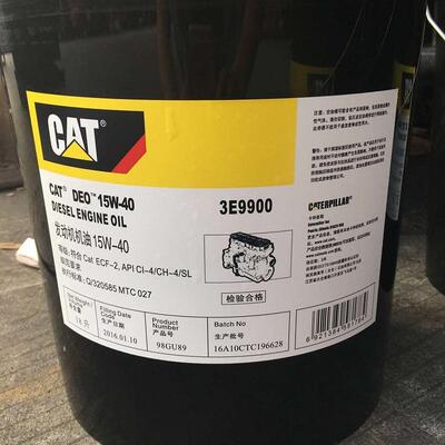 CAT卡特防冻液ELC 205-613-6611-6612-6615-215-4242发动机冷却液