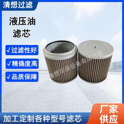 装载机滤清器变速箱回油挖掘机滤芯H-8545液压油过滤器