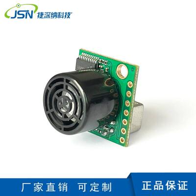 无人机避障/pixhawk4飞控px4/超声波测距传感器/MB1240测距传感器