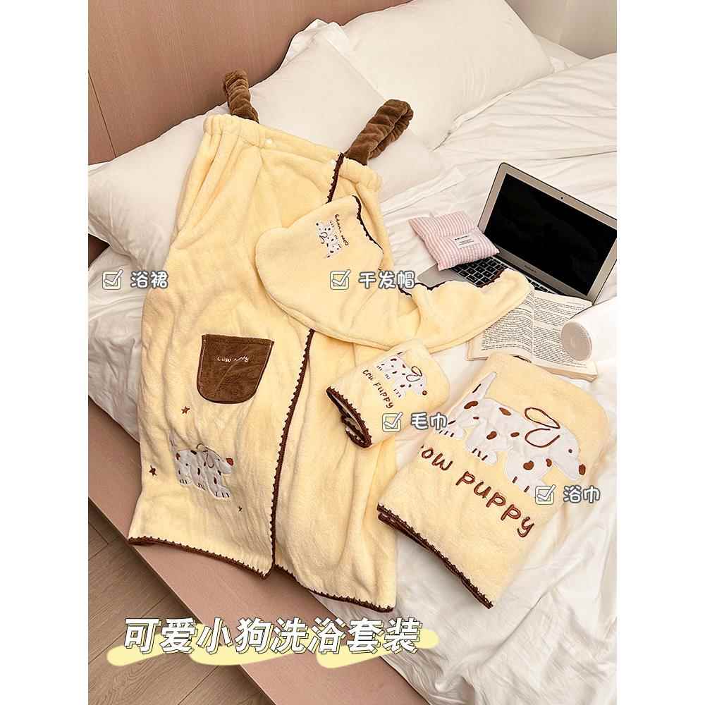 奶牛狗吊带浴袍卡通可爱浴巾裹巾可穿吸水速干浴裙女生三件套原创