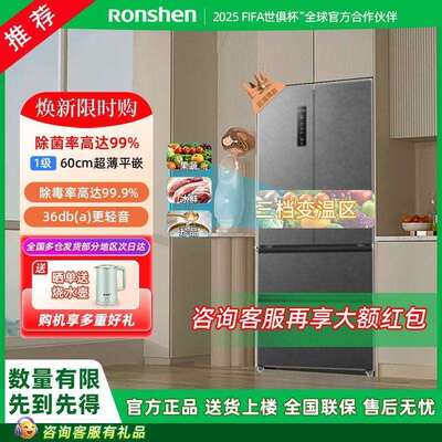容箱声7冰51升10070621法式门底部散热零嵌入式IDP主除菌动智能空