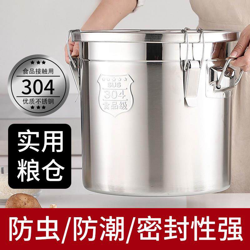 米桶防虫防潮密封面粉储存罐食用级米桶304加厚家用不锈钢密封桶