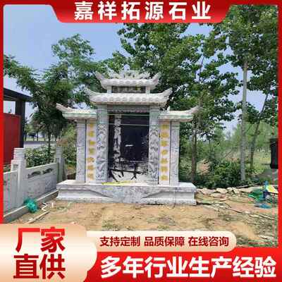 石雕陵园墓碑烈士汉白玉墓群花岗岩石碑墓园墓穴雕刻牌楼雕塑
