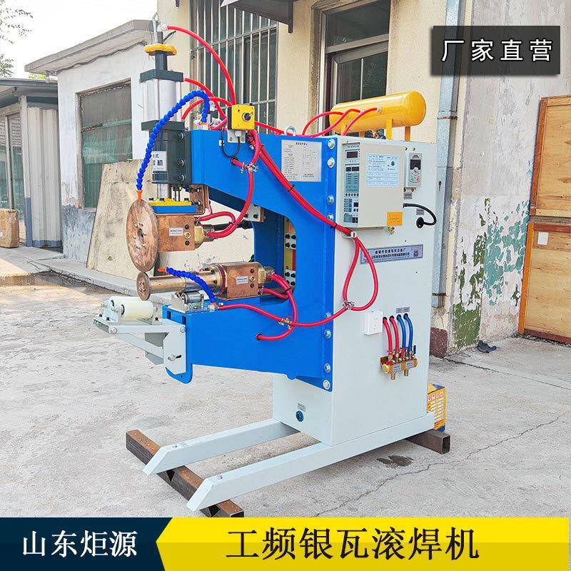 山东炬源FN-100全铜工频电阻缝焊机多层不锈钢管波纹管环缝滚焊机