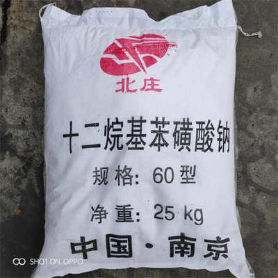 现货直发LAS粒蛋白污垢油性污垢显著清除效果十二烷基苯磺酸钠LAS