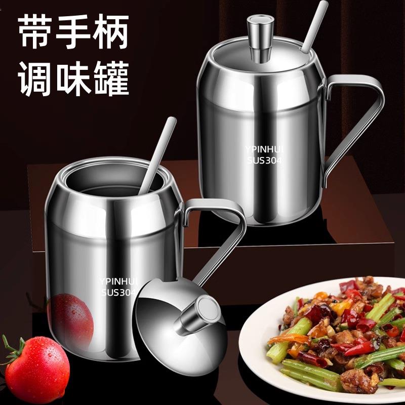 304不锈钢调味罐盐罐调料盒套装厨房家用味精佐料收纳调料瓶带勺