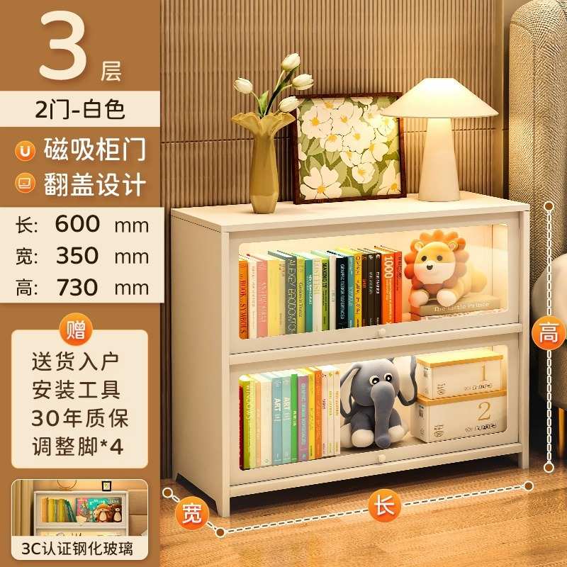 储物柜书柜儿童收纳书架柜玻璃门防尘书柜钢制落地奶油家用多层风