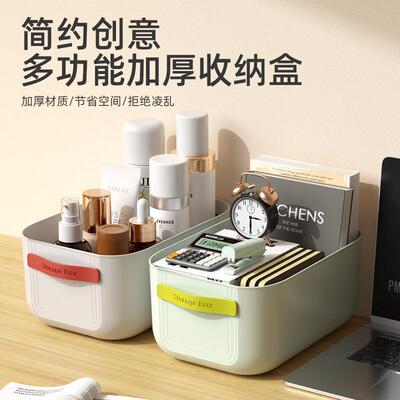 Cosmetic storage box with handle, reinforced and large capac