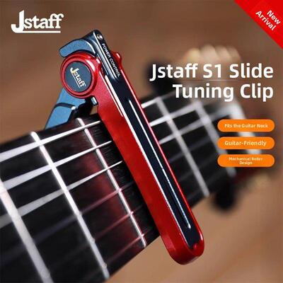 Jstaff S1 丝滑滑动变调夹 滚轮吉他变调夹 CNC机械滚轴式