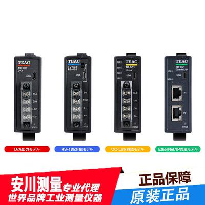 日本进口TEAC称重传感器信号调节器TD-SC1