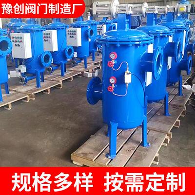 不锈钢全自动清洗过滤器刷式过滤器反冲洗自动排污自清洗过滤器