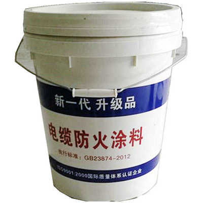 供应CDDT-B型电缆防火涂料 水性阻燃线缆涂料 消防电力封堵材料