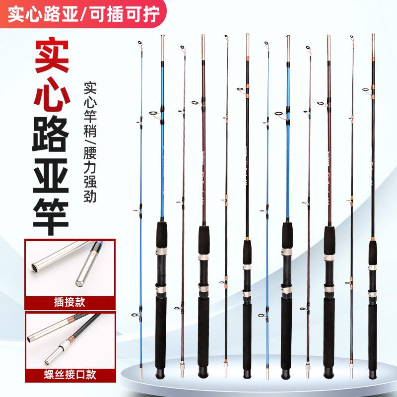 厂家玻璃钢实心路亚竿海竿渔具配件超硬海钓竿海杆插接杆鱼竿