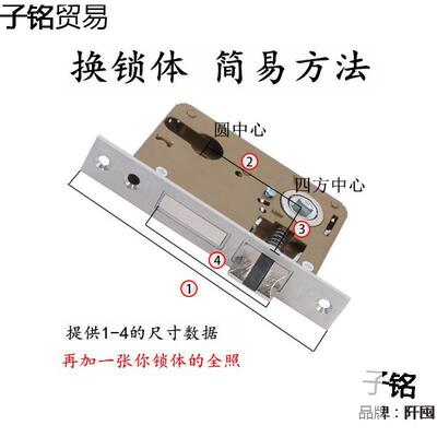 16558锁体通用型重弹簧不锈钢老式旧换锁配件室内卧室房门锁心