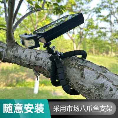 亚马逊新TX105BZY照款太能八爪鱼灯壁人体感应灯户外夹子灯阳花园