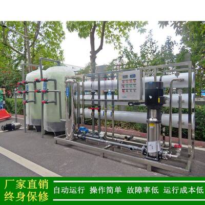反渗透水处理设备线路板用_5TRO逆渗透纯水设备_厂家绿健生产销售
