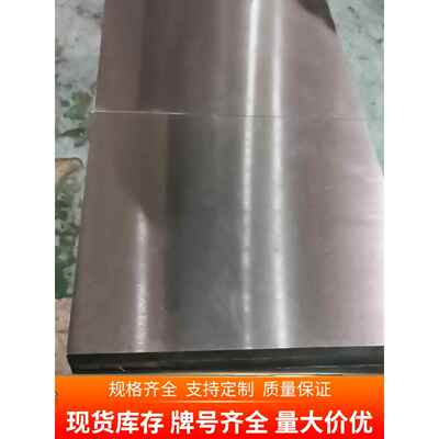 cr12模具钢cr12mov薄板4cr13 DC53钢板440C毛料精光板P20当天可发