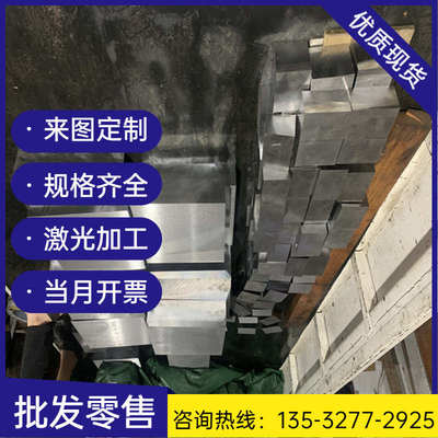 光55simnvb60si2mn钢板大小钢带圆钢圆 拉 60si2mna弹簧 50crv 冷