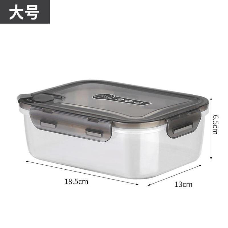 多功能密封塑料保鲜盒冰箱