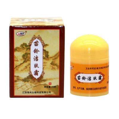 买2送1/HDB买3送 2/欢夫钤洁肤霜正品原名欢苗夫洁苗灵肤霜抑菌软