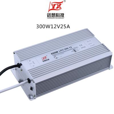 远想LPV-300W-45V6A防水驱动开关电源大功率防雨监控电源