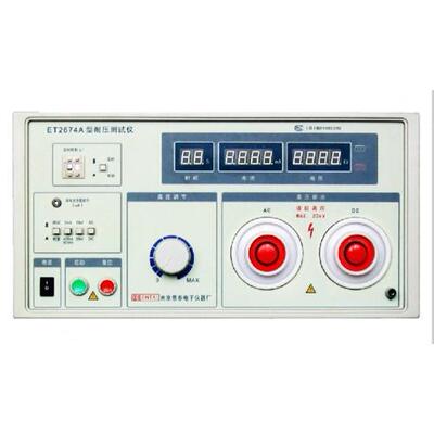 【南京恩泰】耐压测试仪ET-2674A （数显式）电压电流测试仪