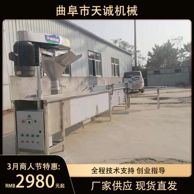 厂家供应全自动土豆粉设备 东北地区火锅宽粉肥羊粉机器