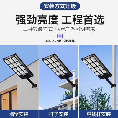 太能灯ED庭院照明家用大功达率户外灯灯阳SD089雷感应一体化太阳L