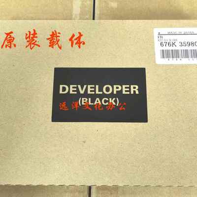 适用 奔图 BM 265ADN BM 315ADN  载体 铁粉 显影剂 DO-2650