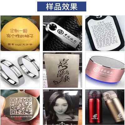 无Q线台式充电激光镭雕 户外便机式静打标记激光SQF打标机 8携A系