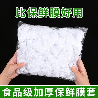 Bulk Wholesale Disposable Food Wrap for Refrigerator, Anti-O
