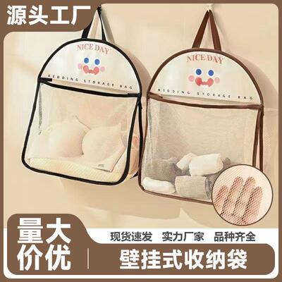 Wall-mounted storage bag for organizing underwear, socks, an
