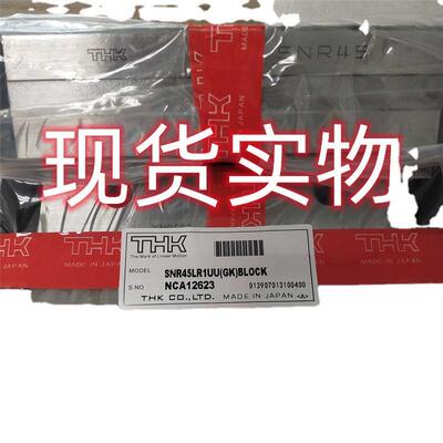 SRG55LR1ZZ THK直线导轨轴承 THK直线滑块轴承现货