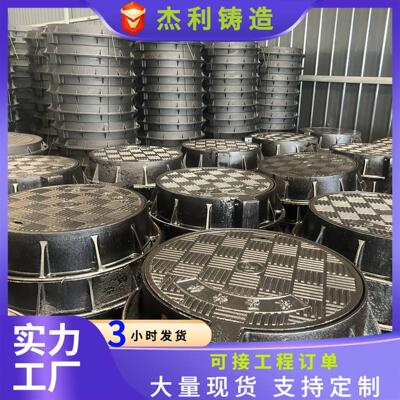 电力市政五防六防承重筋球墨铸铁井盖D400EN124球墨铸铁圆井盖