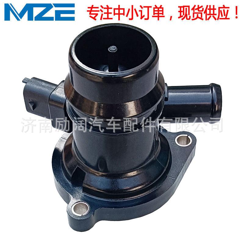 Thermostat 55593034 55579010 55565336昂科拉赛飞利1.4T 节温器